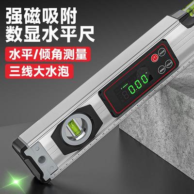 德国精装进口电子数显水平尺高精度水平仪平水尺靠尺强磁角度测量