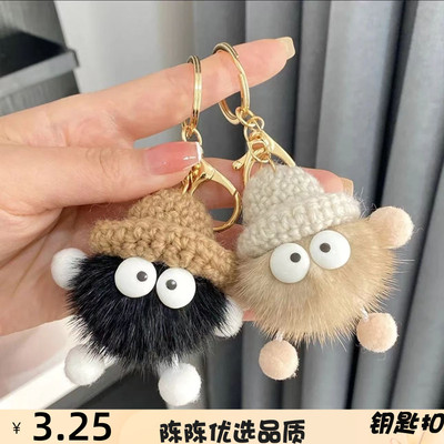 仿水貂毛小煤球包挂件可爱毛绒书