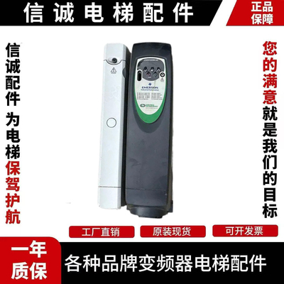 SK系列变频器SK2401 SK2402 SK2403 SK3401 SK3402 SK3403原装正