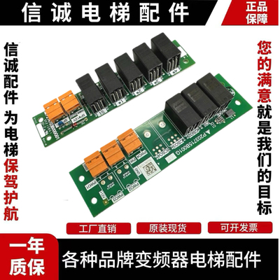 适用于三菱电梯扩展板P214703B000G01通讯转接板P203715B001G01