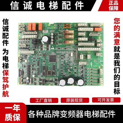原装 OTIS奥的斯电梯配件 TCBC主板 GCA GDA26800KA1 2 原装现货