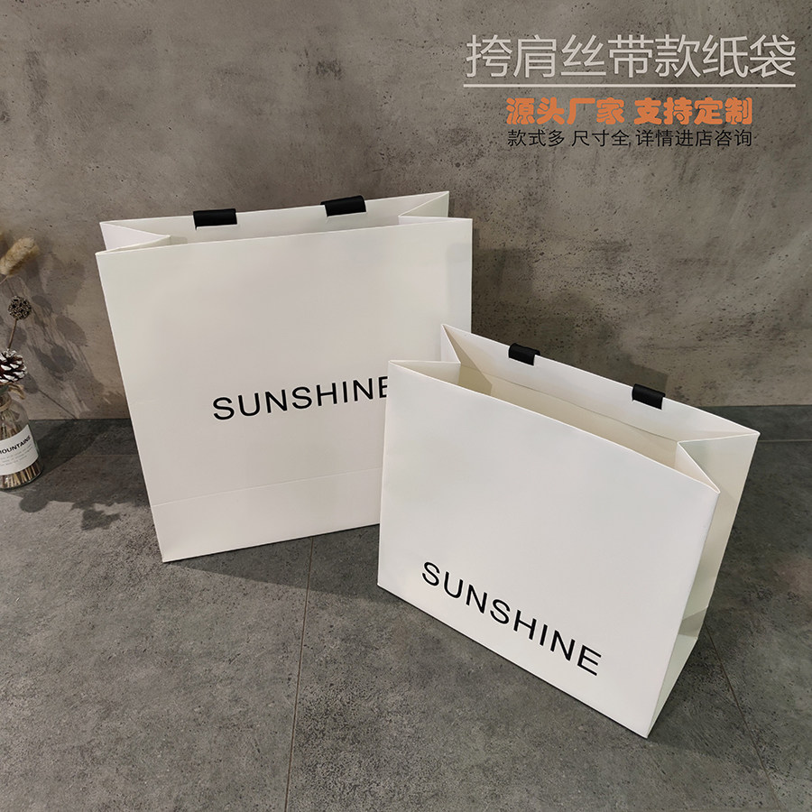 定制加大号卡纸牛皮纸手提袋跨肩款服装礼品包装高档纸袋定制