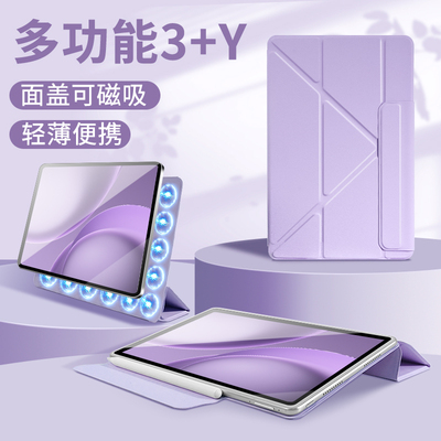 朗费克适用oppopad5pro保护壳air5平板oppopad6保护套pad5轻薄一加3pro双面夹4pro磁吸13.2英寸电脑pad3搭扣2