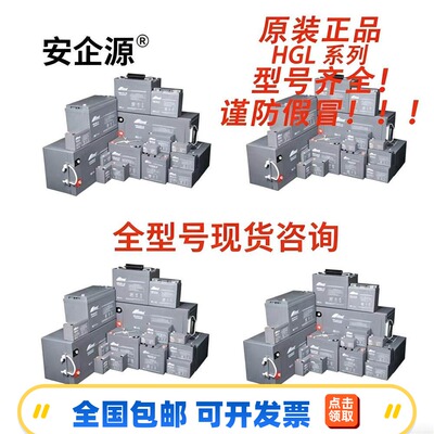 美国FULLRIVER蓄电池HGL系列HGL120/140/160/180-12全型号