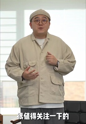 MCMA方领秋冬宽松夹克
