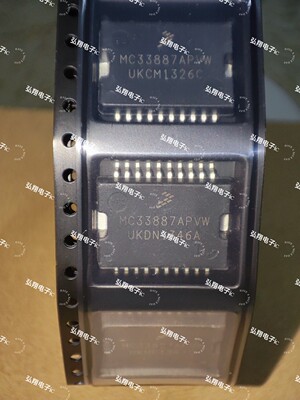 MC33887DH MC33887VW  MC33887AVW MC33887APVW 电机 全新可直拍