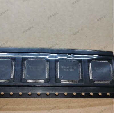 TAS5706 全系列D类音频功放放大处理器 全新正品可直拍