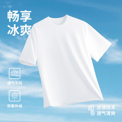 DXCG防晒短袖t恤男夏季凉