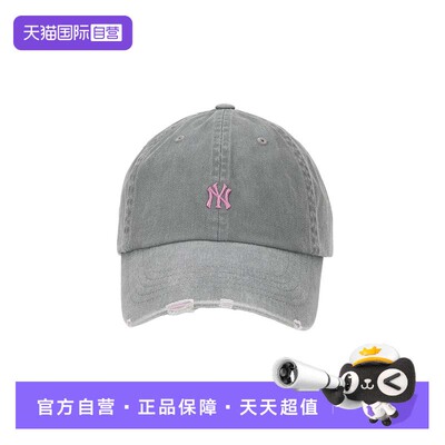 【自营】MLB休闲帽男女帽时尚简约运动帽户外跑步休闲帽3ACPB096N