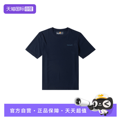 【自营】TIMBERLAND添柏岚短袖男装时尚圆领运动服透气简约T恤