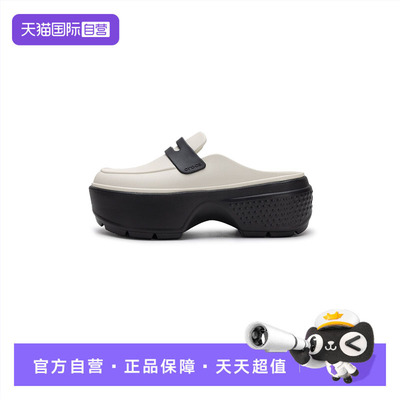 【自营】Crocs卡骆驰男鞋女鞋雪屋乐福鞋厚底时尚透气凉鞋209937