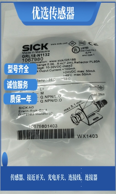 IMB18-12NPOVU2S IMB18-12NNSVU2S接近开关电感式直流三线