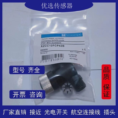 XZCC12FCM40B XZCC12FCM50B XZCC12FDM40B XZCC12FDM50B连接器