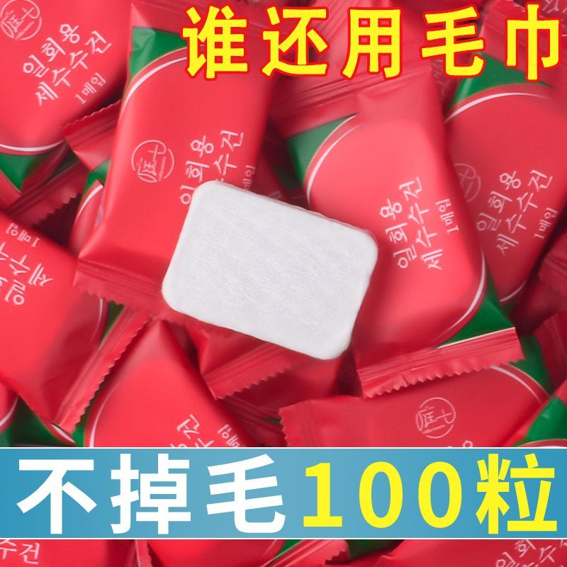 庭七压缩毛巾洗脸巾一次性旅行装加厚加大号旅游神器便携独立包装