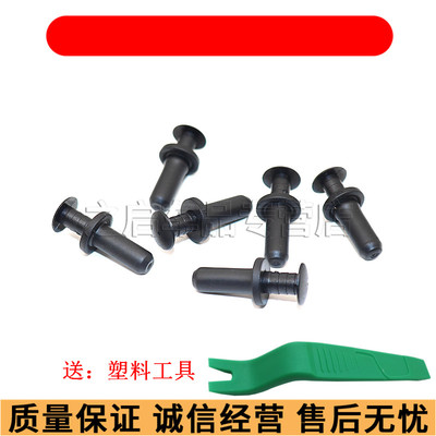 奔驰W204W205 W212W211 W221尾灯饰板胶扣尾盖流水槽铆钉卡子卡扣