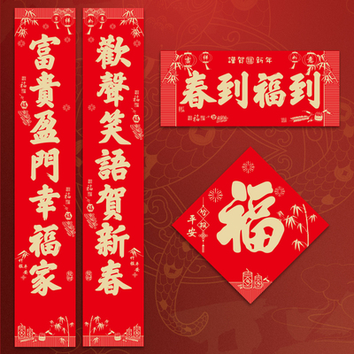 高档好看的入户门户对联