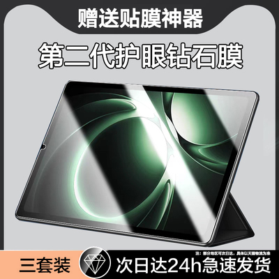 适用红米系列平板钢化膜