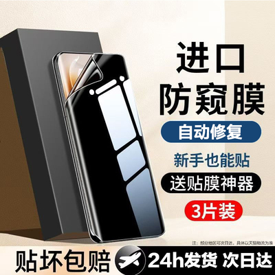 适用摩托罗拉系列手机膜