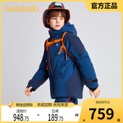 巴拉巴拉户外拒水压胶鹅绒服