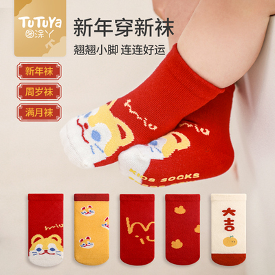 婴儿袜子纯棉秋冬无骨