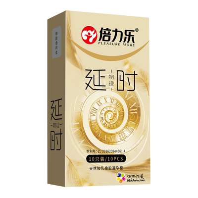 延时避孕套持久装非防早泄安全套超薄裸入男用正品旗舰店情趣变态