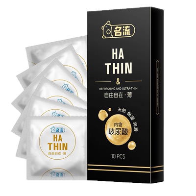 名流玻尿酸避孕套超薄0.01男用安全套正品旗舰店神器避y小号润001