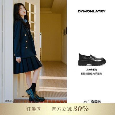 DYMONLATYR乐福鞋圆头女鞋