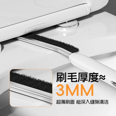 缝隙刷清洁灰尘卫生间细缝刷窗户沟槽水槽凹槽刷多功能狭缝硬毛刷