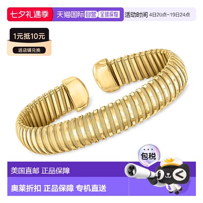 自营ross-simons 女士 手镯 美国奥莱直发