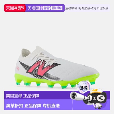 自营New Balance Furon Destroy FG V7+ SF2FH75 Unisex White Fo
