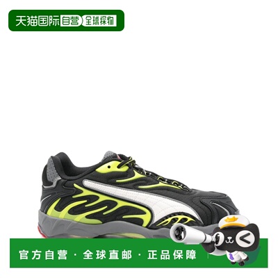 美国直邮PUMA X A$AP ROCKY - Unisex Inhale Mesh Sneakers彪马