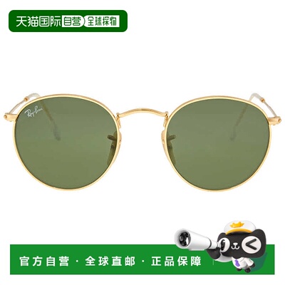 自营ray-banRay Ban Round Metal Green Classic G-15 Round Unis