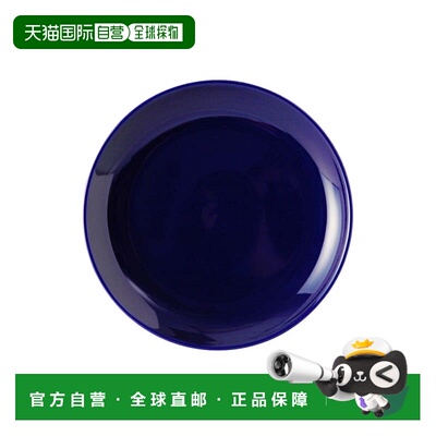 美国直邮自营tuxtonHealthcare Healthcare Plate 9\