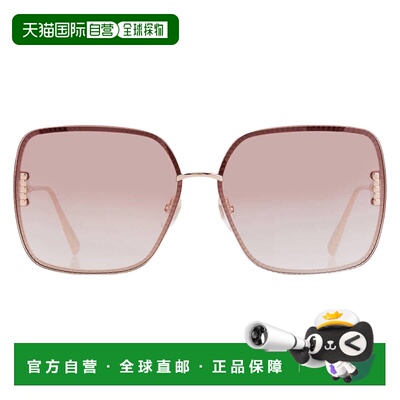 自营Chopard Pink Gradient Square Ladies Sunglasses SCHF72M 3