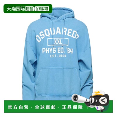 1h可退 【美国直邮】DSQUARED2连帽卫衣 男装休闲运动舒适保暖透