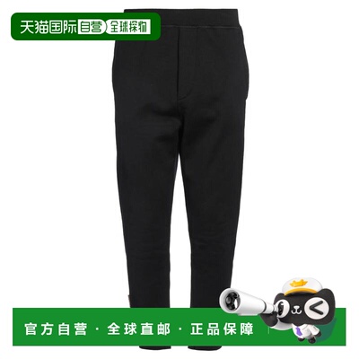 【美国直邮】dsquared2 男士 休闲裤 【付后1h可退】