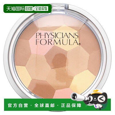 香港直邮Physicians Formula，调色板，多色古铜色，浅古铜正品