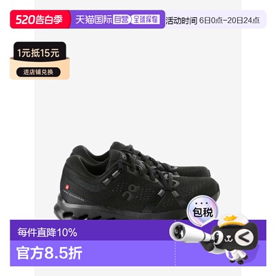 美国直邮ON RUNNING - Women Cloudsurfer 2 Wide Sneakers