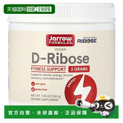 香港直发杰诺核糖粉适合素食者补充能量200g保健品
