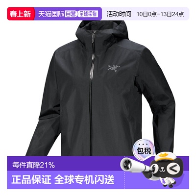 加拿大直邮始祖鸟 Solano Hoody 男士防风抗水透气连帽外套