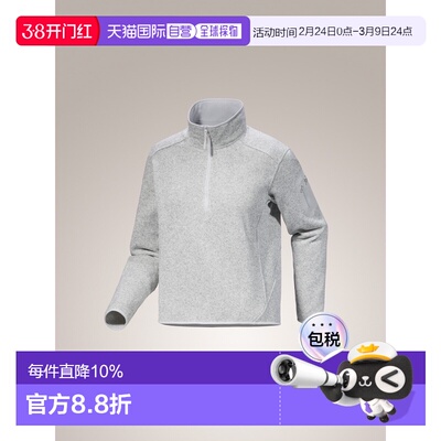 加拿大直邮始祖鸟Covert女士户外运动透气防风拉链连帽衫卫衣