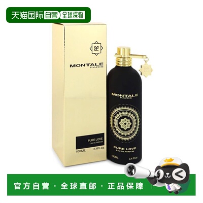 美国直邮U MONTALE PURE LOVE 3.4OZ EDP SPY蒙塔莱 纯洁爱正品