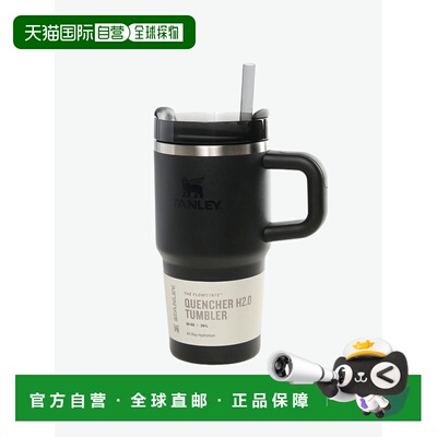 美国直邮STANLEY - The Quencher H2.0 FlowState™ Tumbler
