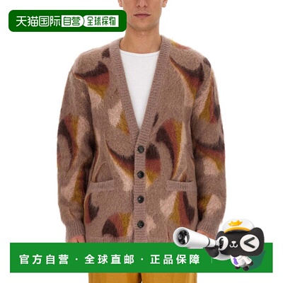 自营etroRelaxed V-Neck Cardigan With Textured Surface - brow