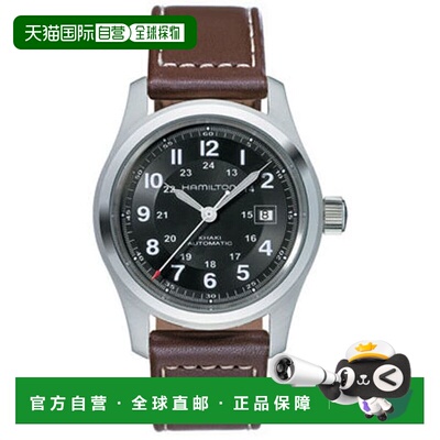 自营 Hamilton Khaki Field Auto 42MM Black Dial Men's Watch H