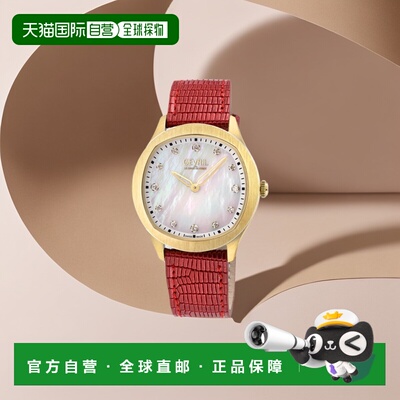自营 gevril莫尔科特-红 美国奥莱直发