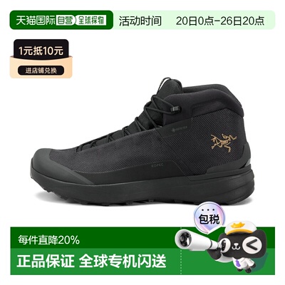 加拿大直邮始祖鸟Kopec Mid GTX男款轻量透气中帮防水户外徒步鞋