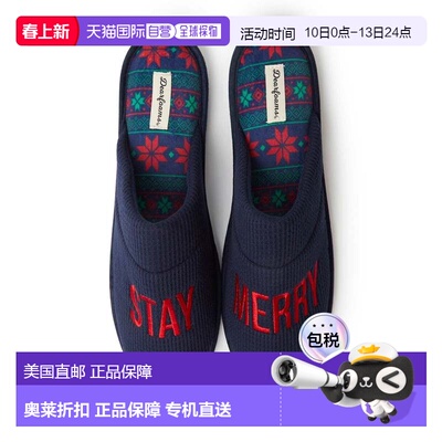自营Dearfoams Men's Tyler Novelty Holiday Christmas Scuff Sl