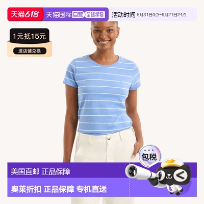 自营Nautica Womens Striped Crewneck T-Shirt - ultramarine 美