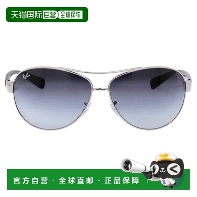 自营ray-banRay Ban Grey Gradient Aviator Men's Sunglasses RB